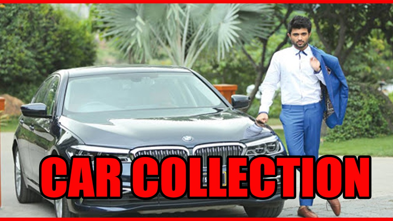 Check Out! Vijay Deverakonda And His Fancy Car Collection