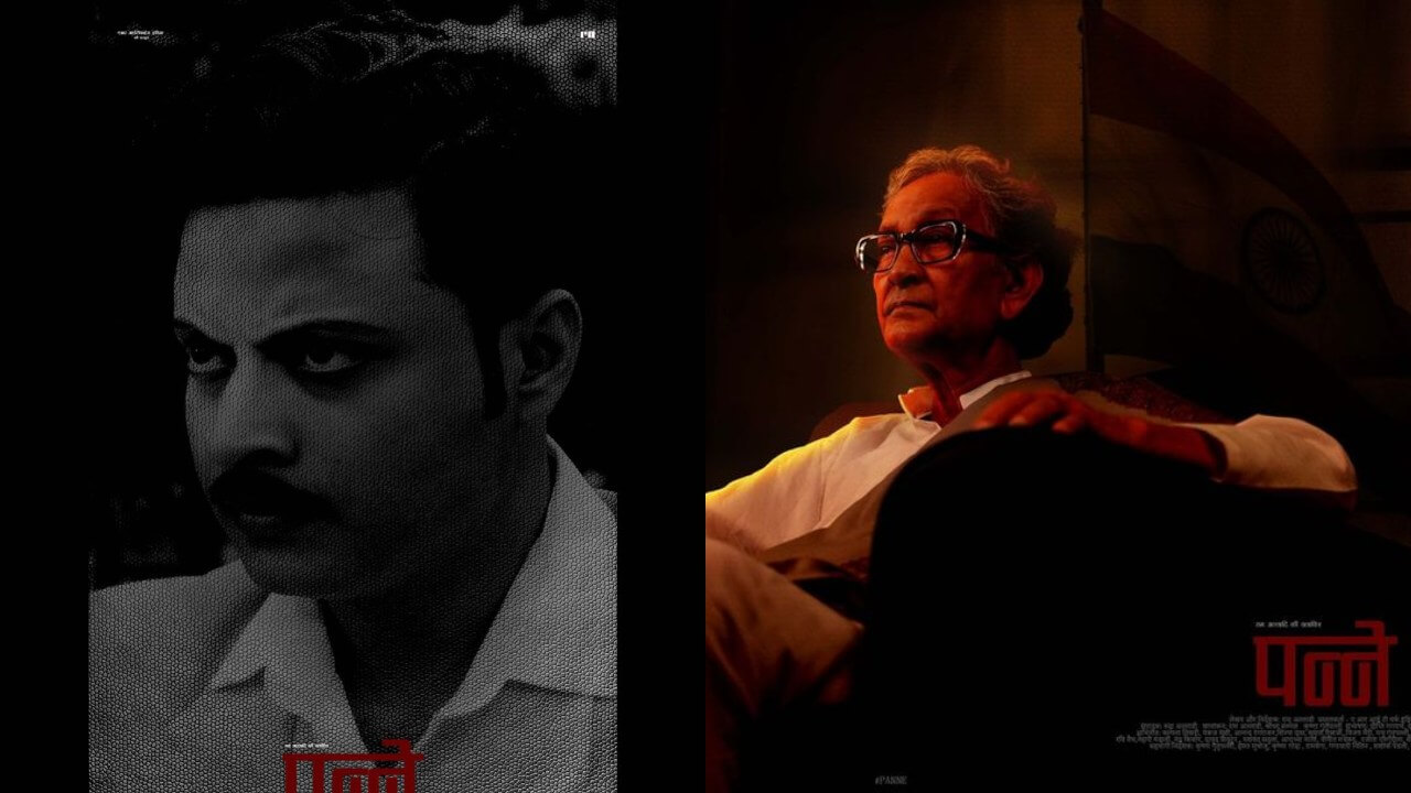 Award-winning director Ram Alladi drops new posters of upcoming series ...